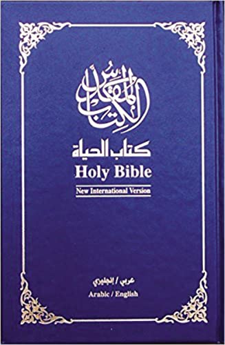 NAV, NIV, Arabic/English Bilingual Bible, Hardcover, Blue (Arabic Edition)