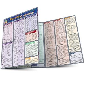 russian grammar quickstudy laminated reference guide (quickstudy academic)