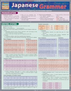 japanese grammar quickstudy laminated reference guide (quick study academic)