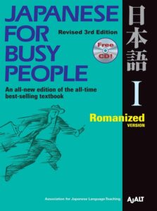 japanese for busy people i: romanized version1 cd attached (japanese for busy people series)