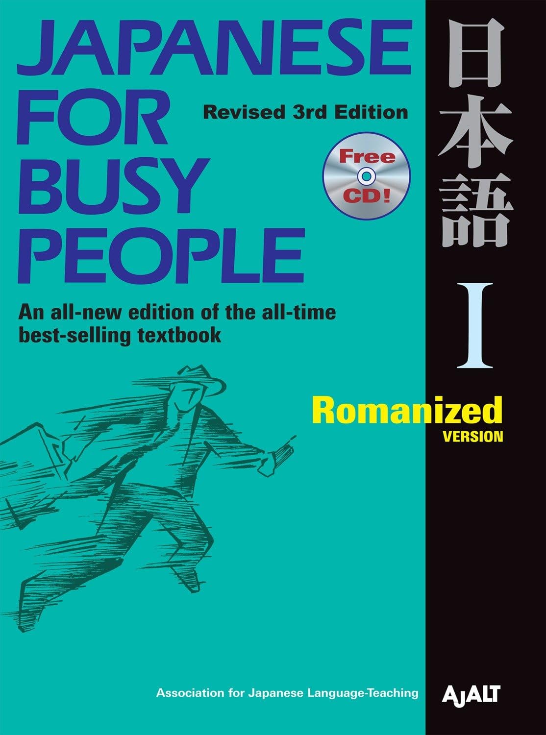 Japanese for Busy People I: Romanized Version1 CD attached (Japanese for Busy People Series)