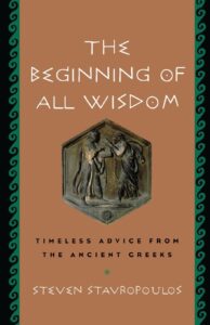 the beginning of all wisdom: timeless advice from the ancient greeks