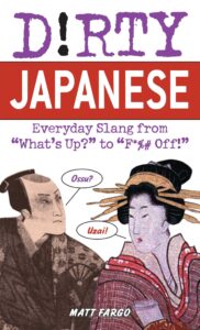 dirty japanese: everyday slang (slang language books)