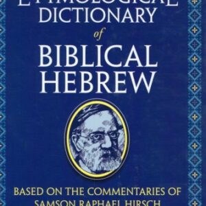 Etymological Dictionary of Biblical Hebrew: Based on the Commentaries of Samson Raphael Hirsch (English and Hebrew Edition)