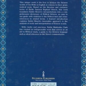 Etymological Dictionary of Biblical Hebrew: Based on the Commentaries of Samson Raphael Hirsch (English and Hebrew Edition)