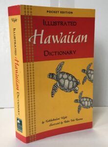 illustrated hawaiian dictionary (english and hawaiian edition)