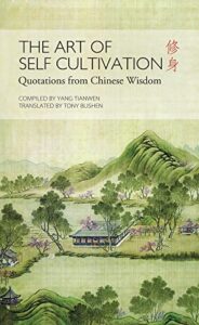 the art of self cultivation: quotations from chinese wisdom