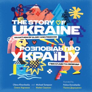 the story of ukraine: an anthem of glory and freedom (english and ukrainian edition)