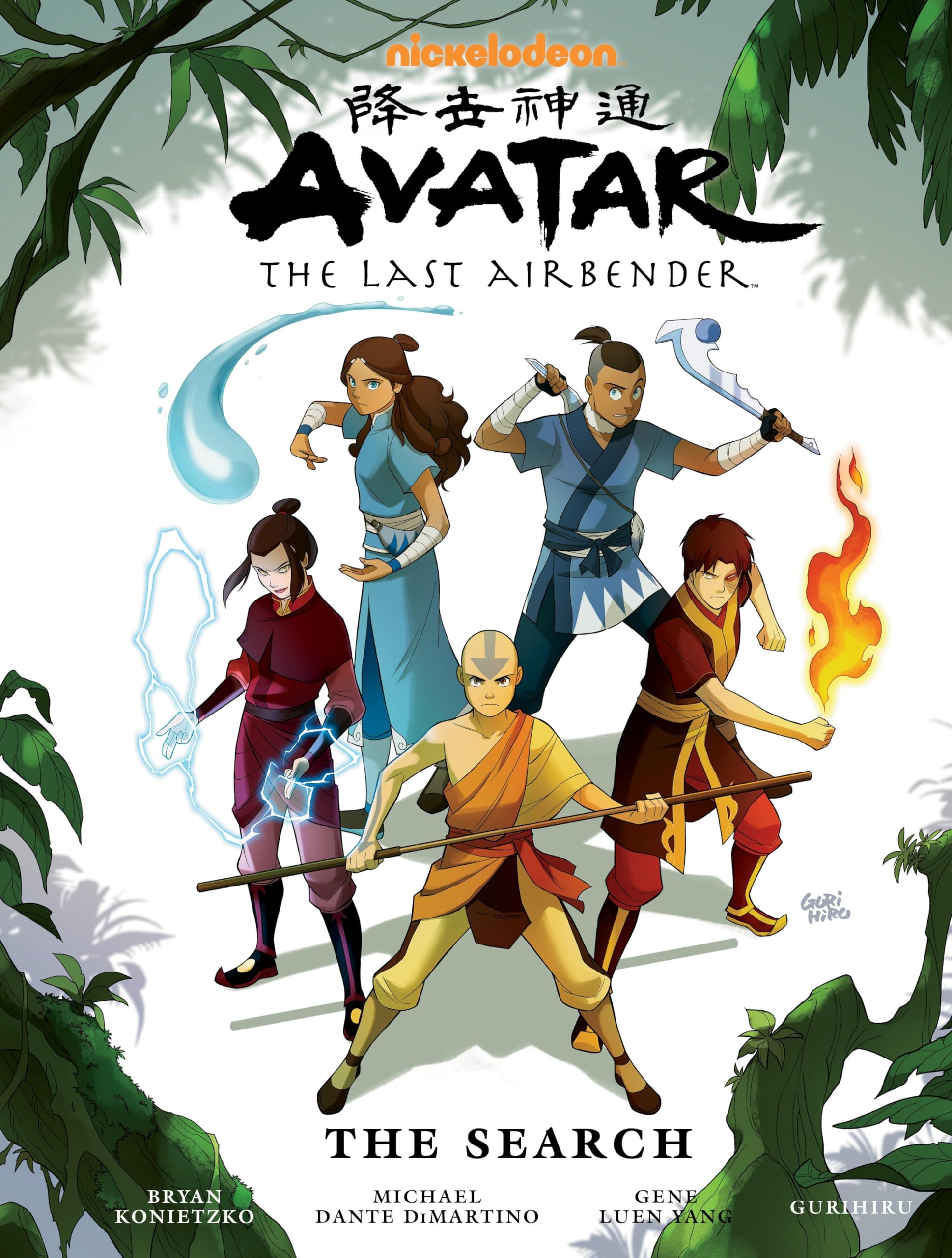 Avatar: The Last Airbender, The Search