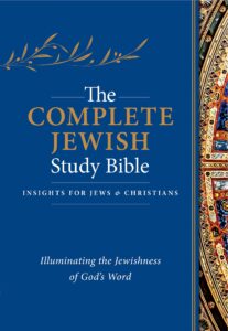 the complete jewish study bible (hardcover): illuminating the jewishness of god's word