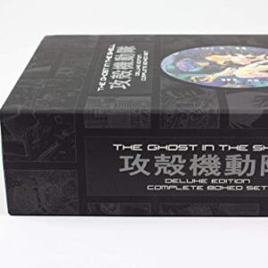 The Ghost in the Shell Deluxe Complete Box Set