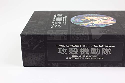 The Ghost in the Shell Deluxe Complete Box Set