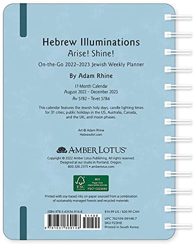 Hebrew Illuminations 2022 - 2023 Jewish Weekly Planner by Adam Rhine: 17-Month Calendar with Pocket (Aug 2022 - Dec 2023, 5" x 7" closed): Arise! Shine!