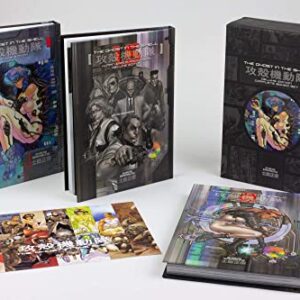 The Ghost in the Shell Deluxe Complete Box Set