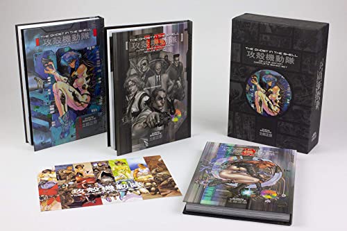 The Ghost in the Shell Deluxe Complete Box Set