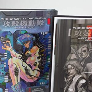 The Ghost in the Shell Deluxe Complete Box Set