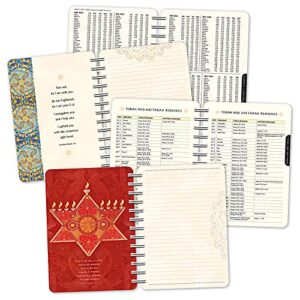 Hebrew Illuminations 2022 - 2023 Jewish Weekly Planner by Adam Rhine: 17-Month Calendar with Pocket (Aug 2022 - Dec 2023, 5" x 7" closed): Arise! Shine!