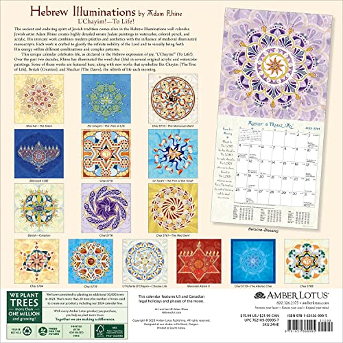 Hebrew Illuminations 2024 Wall Calendar by Adam Rhine | 16-Month Jewish Calendar With Candle Lighting Times (Sept 2023 - Dec 2024) | 12" x 24" Open | Amber Lotus Publishing