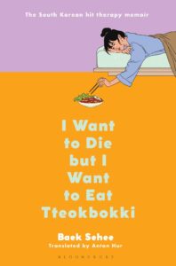 i want to die but i want to eat tteokbokki: a memoir