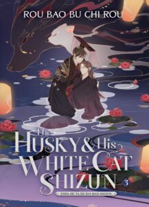 the husky and his white cat shizun: erha he ta de bai mao shizun (novel) vol. 3