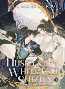 the husky and his white cat shizun: erha he ta de bai mao shizun (novel) vol. 1