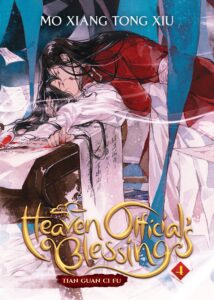 heaven official's blessing: tian guan ci fu (novel) vol. 4