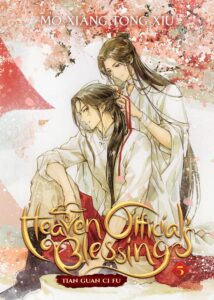 heaven official's blessing: tian guan ci fu (novel) vol. 5