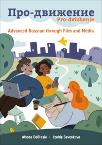 pro-dvizhenie: advanced russian through film and media