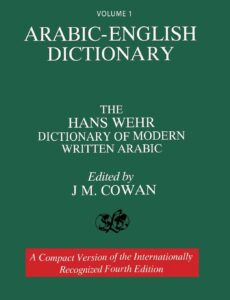 volume 1: arabic-english dictionary: the hans wehr dictionary of modern written arabic. fourth edition.