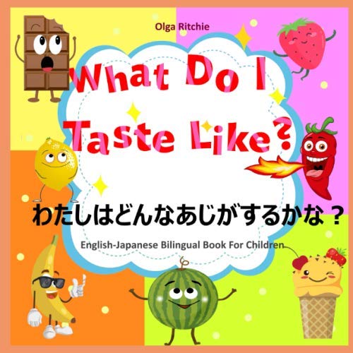 What Do I Taste Like? English-Japanese Bilingual Book For Children (Learn Japanese For Kids)