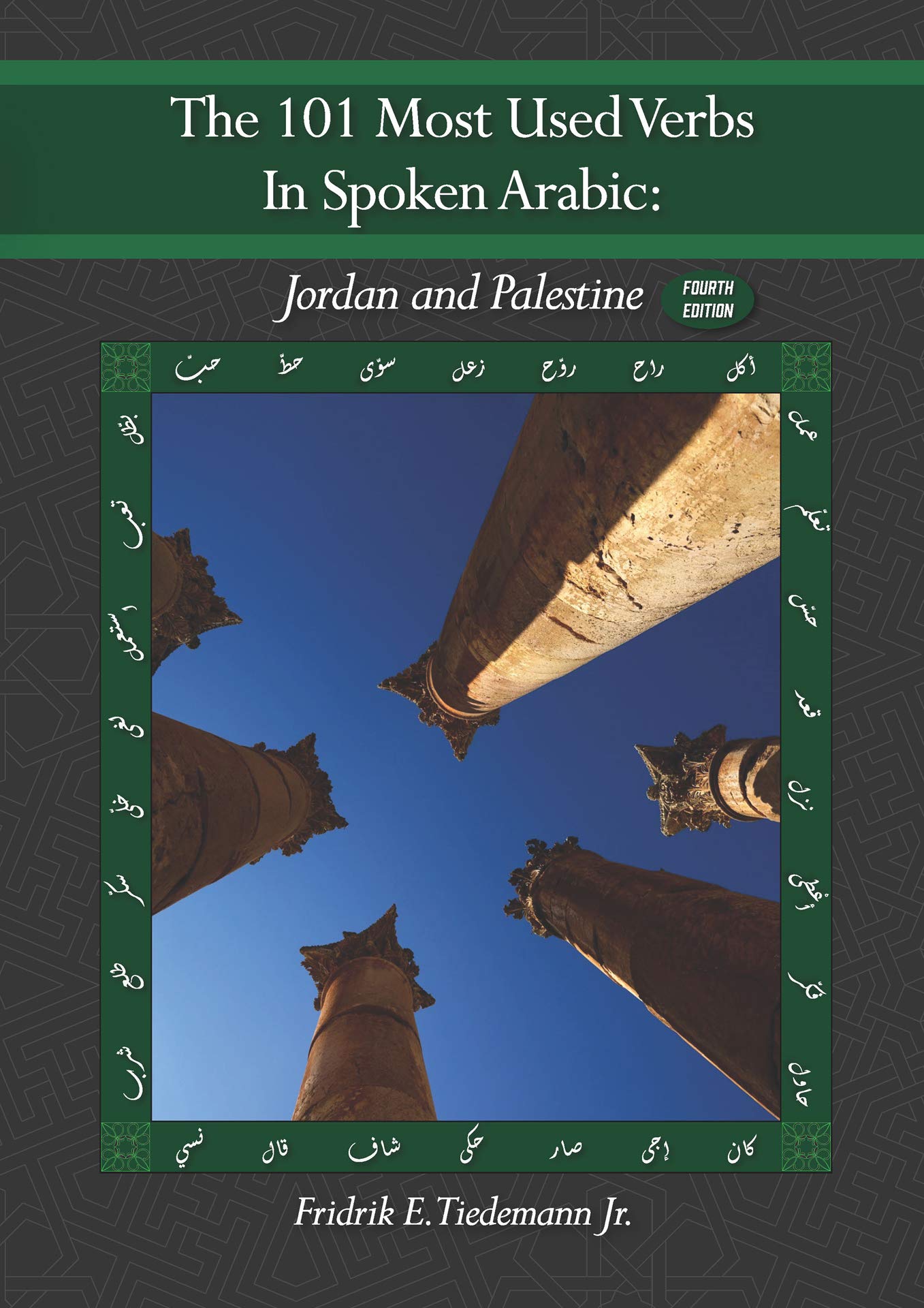 The 101 Most Used Verbs in Spoken Arabic: Jordan & Palestine (4th Edition, 2020)