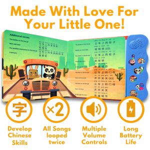 Bao Bao Learns Chinese Vol. 3, Chinese Books for Kids, Chinese New Year Gifts, Chinese Baby Book, Mandarin Chinese Board Books for Children, Chinese Learning Book, Bilingual Book & Musical Toys