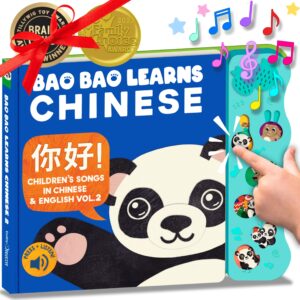 bao bao learns chinese vol. 2, musical chinese baby book, learning toy, baobao learn chinese for kids, mandarin chinese books for toddlers 1-3, chinese song book & bilingual toys, chinese board book