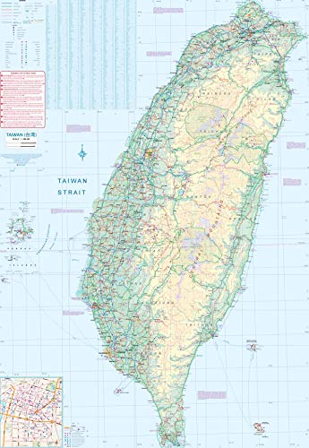 Taiwan & Taipei Travel Reference Map 3rd Ed 1:368K/16K