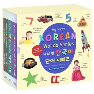 my first korean words series: korean english bilingual, korean baby book kids books childrens books, korean book for kids