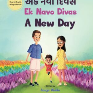 Ek Navo Divas: A New Day - A Gujarati English Bilingual Picture Book For Children To Develop Conversational Language Skills