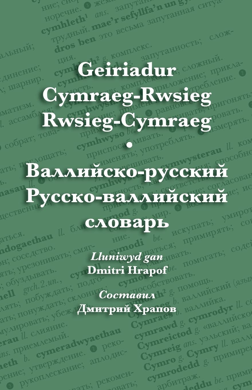 Geiriadur Cymraeg-Rwsieg Rwsieg-Cymraeg - ... Russian-Welsh Dictionary (Welsh Edition)