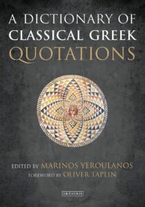 a dictionary of classical greek quotations