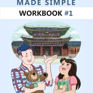 Korean Made Simple Workbook #1