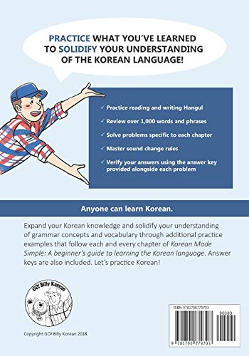 Korean Made Simple Workbook #1