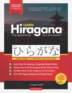 learn hiragana workbook – japanese language for beginners: an easy, step-by-step study guide and writing practice book: the best way to learn japanese ... chart) (elementary japanese language books)