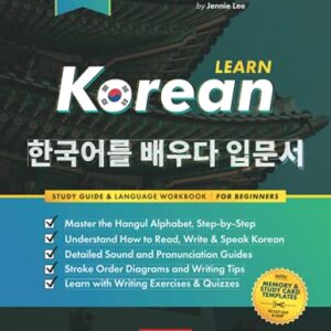 Learn Korean – The Language Workbook for Beginners: An Easy, Step-by-Step Study Book and Writing Practice Guide for Learning How to Read, Write, and ... Inside!) (Elementary Korean Language Books)