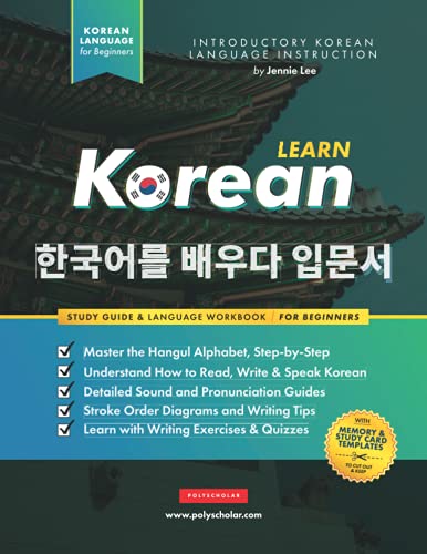 Learn Korean – The Language Workbook for Beginners: An Easy, Step-by-Step Study Book and Writing Practice Guide for Learning How to Read, Write, and ... Inside!) (Elementary Korean Language Books)