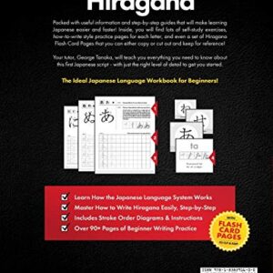 Learn Hiragana Workbook – Japanese Language for Beginners: An Easy, Step-by-Step Study Guide and Writing Practice Book: The Best Way to Learn Japanese ... Chart) (Elementary Japanese Language Books)