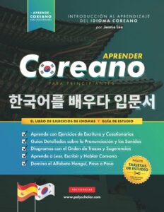 aprender coreano para principiantes - el libro de ejercicios de idiomas: guía de estudio, paso a paso y fáciles, para aprender a leer, escribir y ... para aprender coreano) (spanish edition)