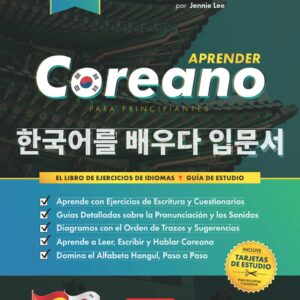 Aprender Coreano Para Principiantes - El Libro de Ejercicios de Idiomas: Guía de Estudio, Paso a Paso y Fáciles, para Aprender a Leer, Escribir y ... para Aprender Coreano) (Spanish Edition)