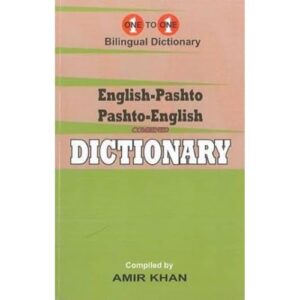 english-pashto pashto-english one-to-one dictionary. scrip