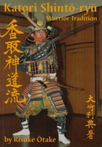 katori shinto-ryu: warrior tradition (japanese and english edition)