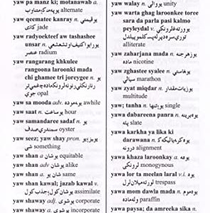 English-Pashto Pashto-English One-to-One Dictionary. Scrip