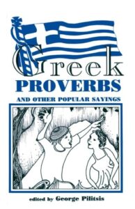 greek proverbs and other popular sayings